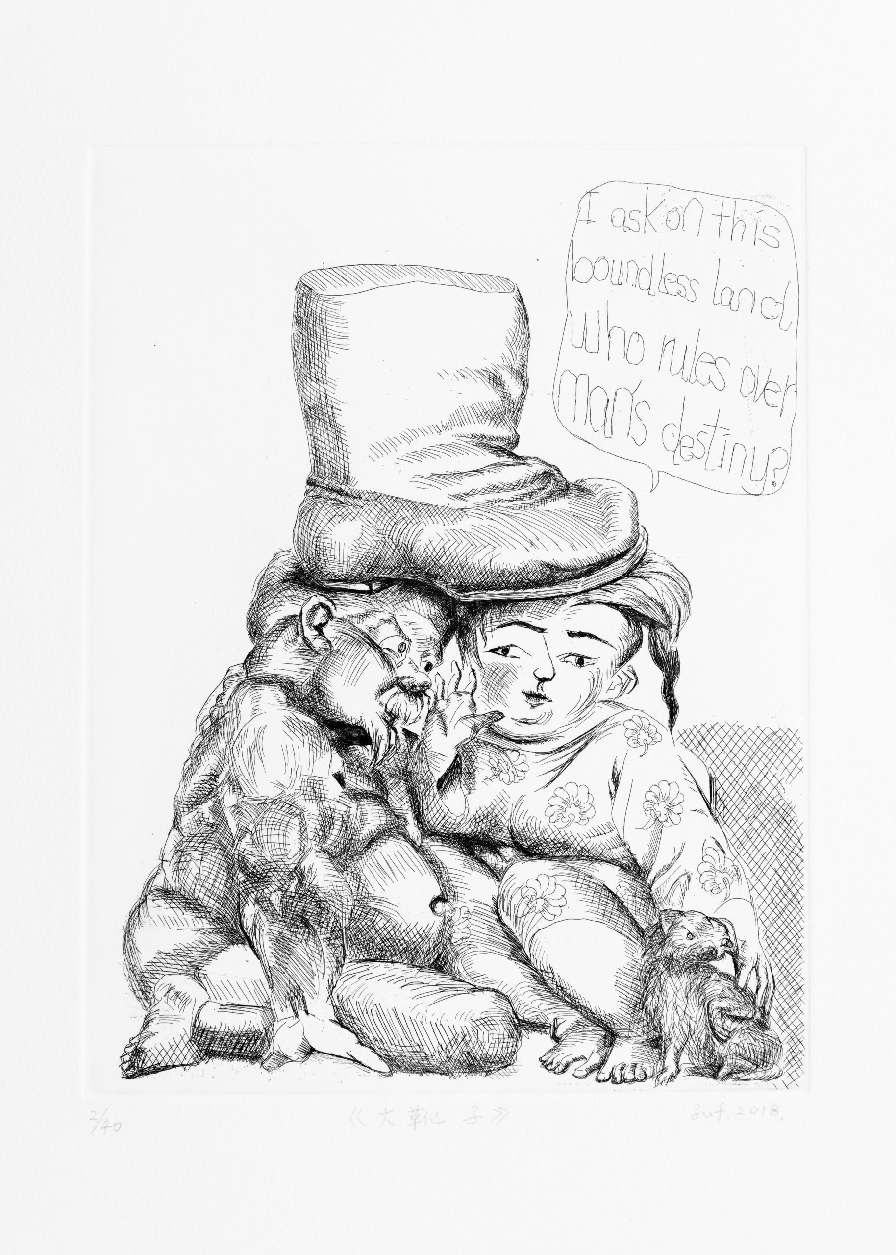 Beetle-Crusher - Hive Center for Contemporary Art 蜂巢当代艺术中心