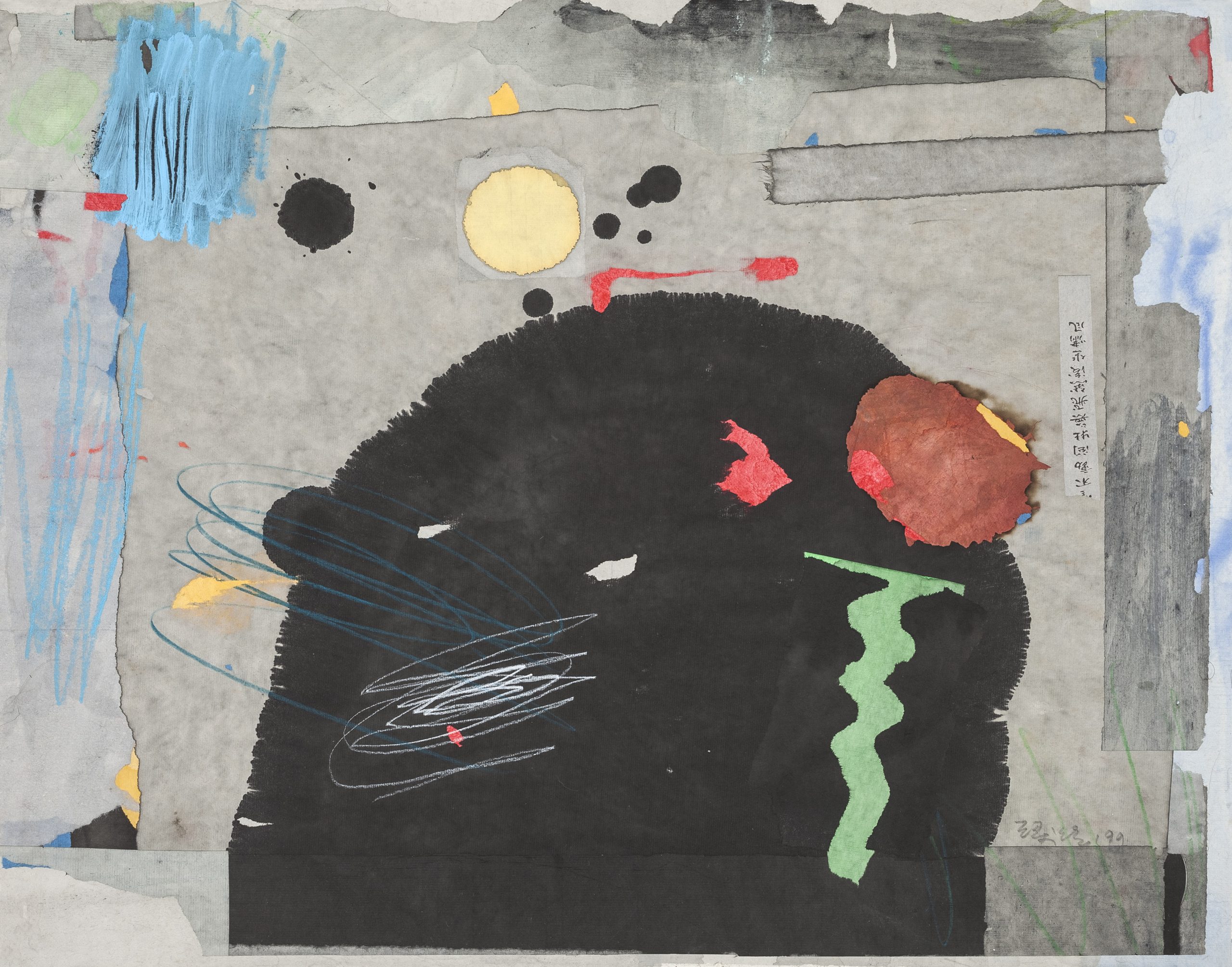 Amassing the Essence: Thirty Years of Paintings by Liang Quan - Hive ...