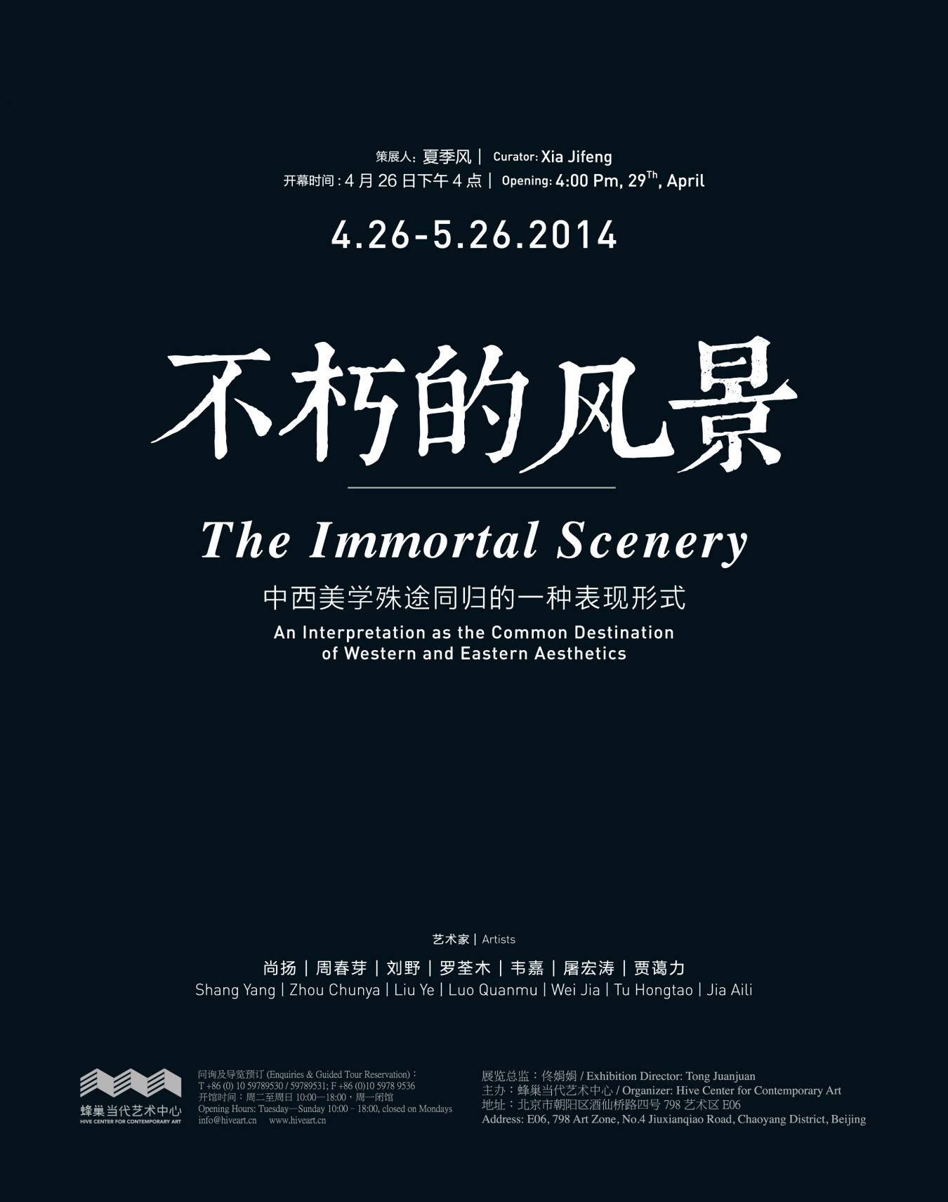 The Immortal Scenery: An Interpretation as the Common Destination of ...