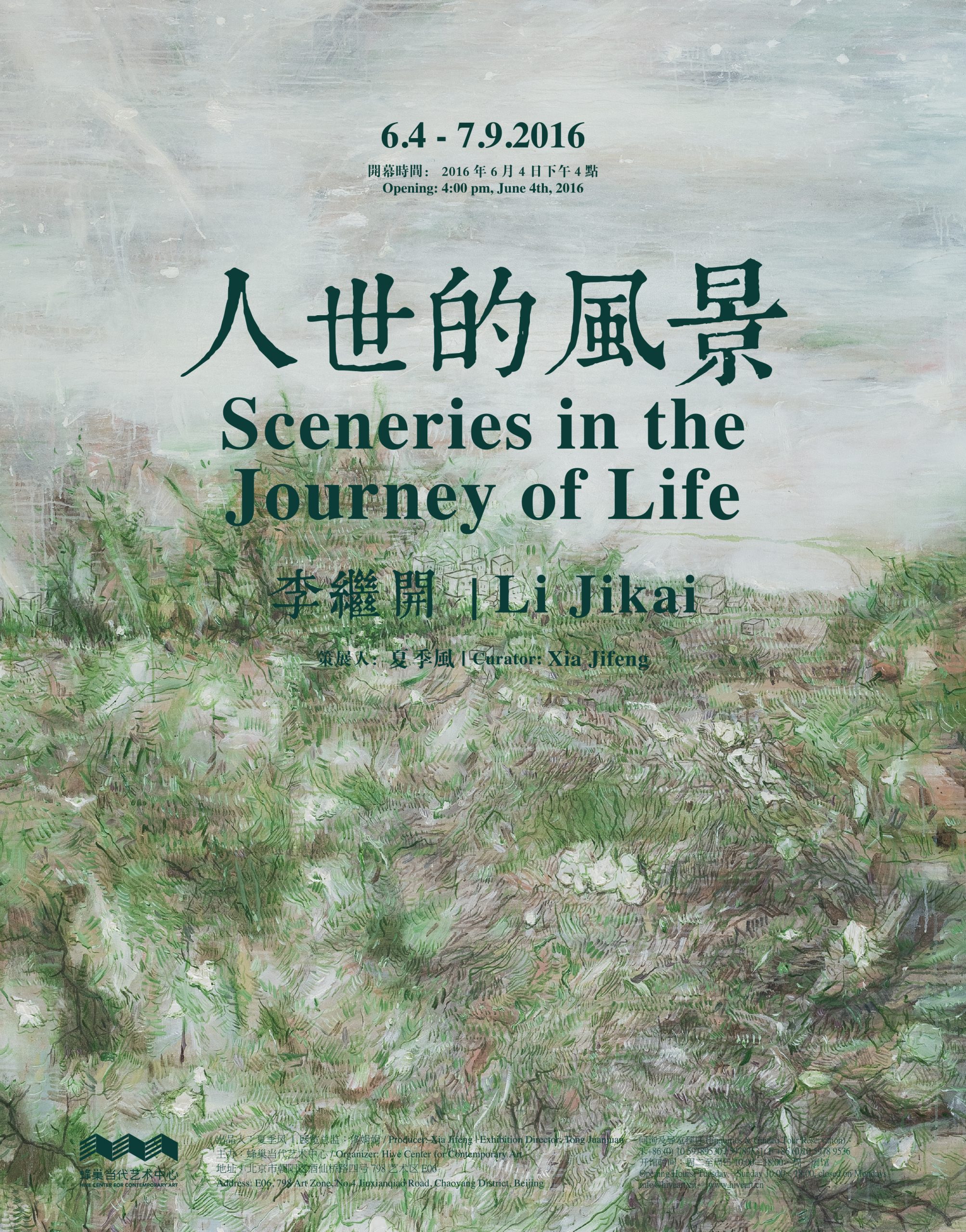 Sceneries in the Journey of Life: Li Jikai Solo Exhibition - Hive ...