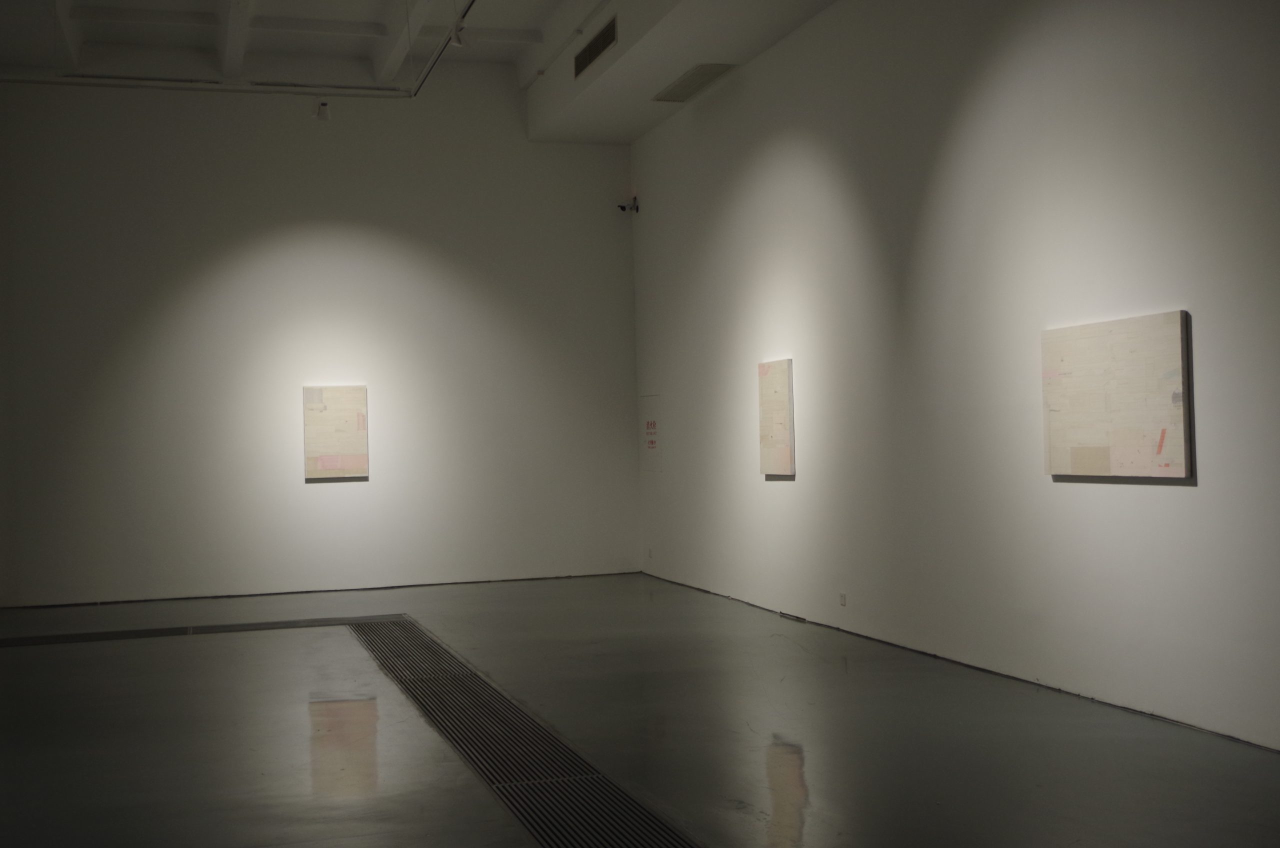 Fold of the Infra-Fade: the Solo Exhibition of Liang Quan - Hive Center ...